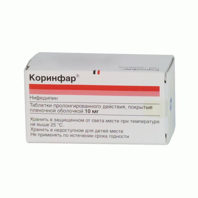Коринфар таб. п/о 10мг №100